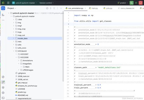 Yolov4目标检测项目实验实验四 Yolo算法测试 Csdn博客