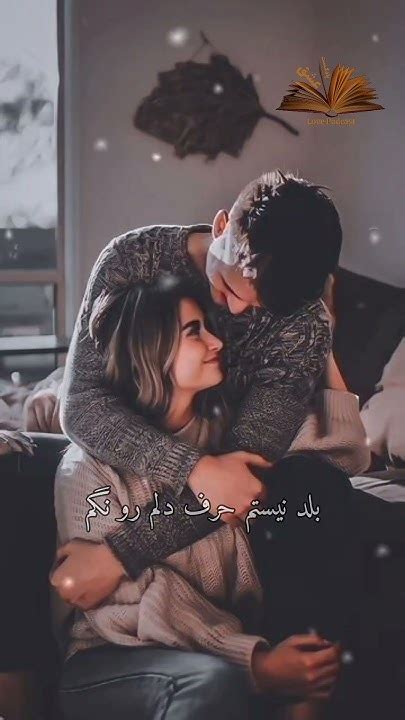 جز دوست داشتن تو کاری بلد نیستم Youtube