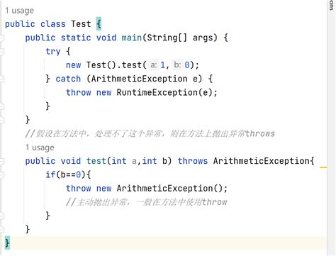 Java 异常机制 Gm学习日记 博客园