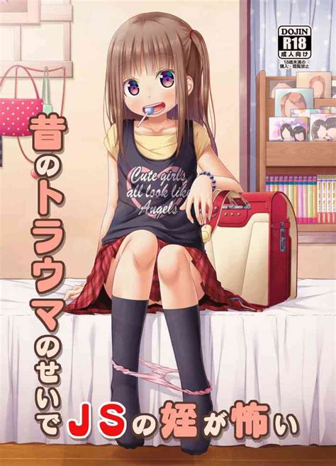 Mukashi No Trauma No Sei De JS No Mei Ga Kowai Nhentai Hentai Doujinshi And Manga