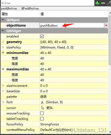 Qt入门buttons之qpushbuttonqpushbutton Click Csdn博客 Qt入门buttons之qpushbuttonqpushbutton Click Csdn博客