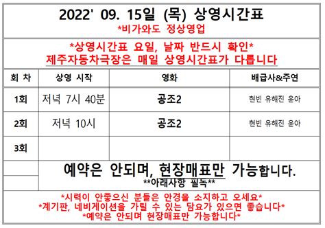 09 15 목요일 오늘 날짜 요일 클릭