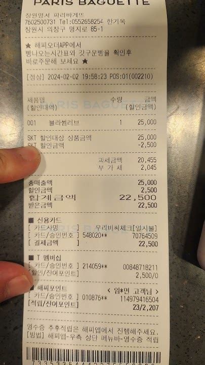 소설 차부장 파리바게뜨 편 사람은 좋은 추억 하나만으로도 이 힘든 세상 살아갈 수 있다는 얘기가 있습니다 여러분 힘내세요 Youtube