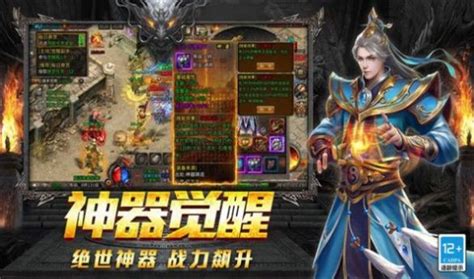 原始传奇之超攻速美杜莎手游 原始传奇之超攻速美杜莎手游官方最新版暂未上线 1 0 浏览器家园