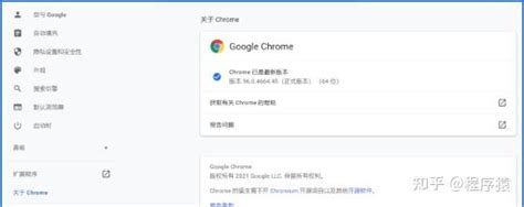 Python环境安装selenium 知乎