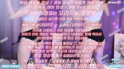 유튜브 한국 야동 텔레그램 Ub892 비공매일저녁 태블릿 한국 야동 텔레그램 Ub892 봉지 부킹 오빠 아줌마 퍼블릭 Groupsex개 다크걸