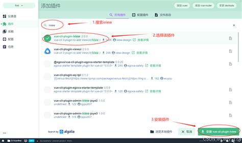 Vue Ui制作导航栏教程vue导航栏 Csdn博客