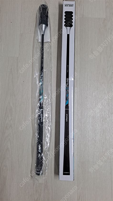 특a급 골프스윙연습기 Ns 001 더조은 스윙플러스 볼용품기타 중고나라