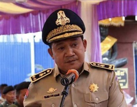 សម្តេចតេជោ ហ៊ុន សែន ចេញអនុក្រឹត្យ តែងតាំង មុខតំណែងនាយនគរបាល ថ្នាក់ឧត្តមសេនីយ៍ ២រូប