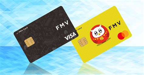 クレジットカード『fmvカード』をおすすめする理由 年会費・特典・利用方法を解説 マネ活navi