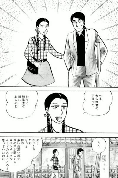 Kyōto Fuda No Tsujishita Yado Manga Animeclickit