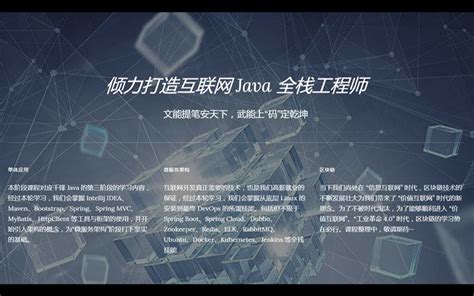 【java 微服务架构】第01章 微服务简介 走向单体地狱哔哩哔哩bilibili