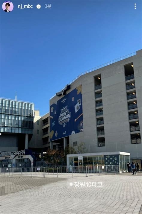 오늘 준po 3차전 중계 캐스터 한명재 아님 야구 에펨코리아