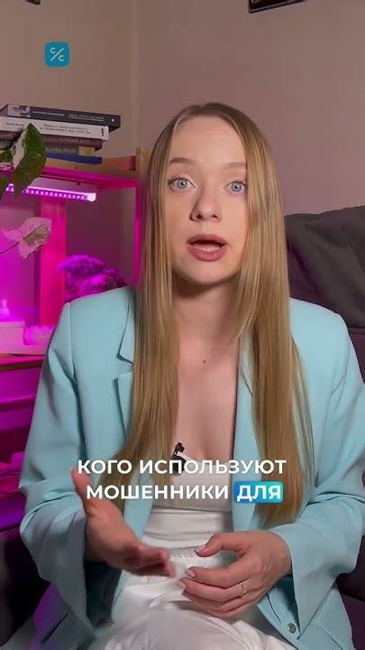 Как телефонные мошенники делают студентов соучастниками в своих схемах а те не подозревают об