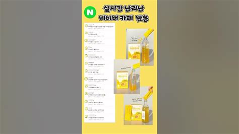 패션후르츠즙 컬러에너지 패션후르츠 유인나여신워터 여신워터 마라쿠자 Passionfruit Passionfruits