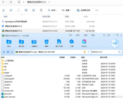 Java计算机毕业设计课堂点名系统（开题报告源码论文） Csdn博客