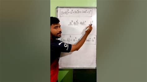 Maths Tricks Mathsclass Class9maths Mathstrick Mathskills