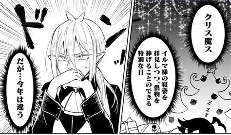 時間がない焦りが画圧に反映されたうるせー漫画です （間に合ったらいいね 餅田 さんのマンガ ツイコミ仮