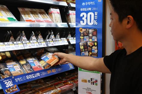 백화점 넘은 편의점 2개월 연속 오프라인 유통 매출 1위 전자신문