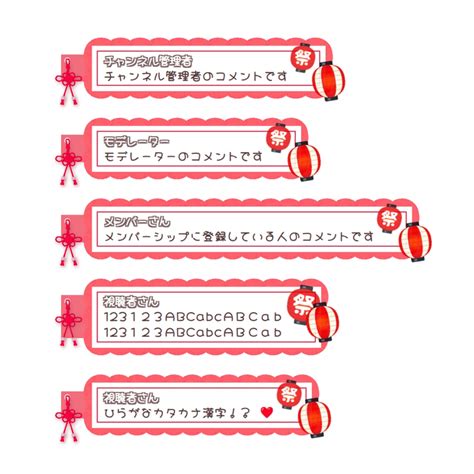 【obs】youtube用コメントチャットcss【配信素材】livechat Css Custom Css カスタマイズcss 赤染