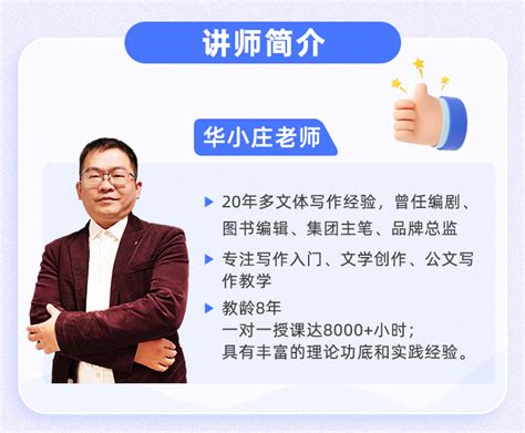 《写作实战》一门专为写作小白量身打造的写作入门课 哔哩哔哩 Bilibili