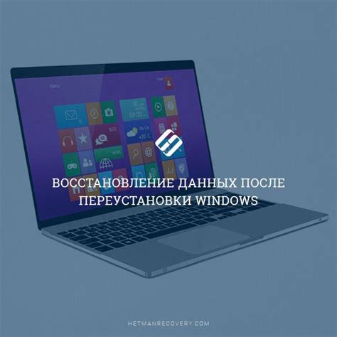 Windows увеличение размера диска «c за счет диска «d без потери данных