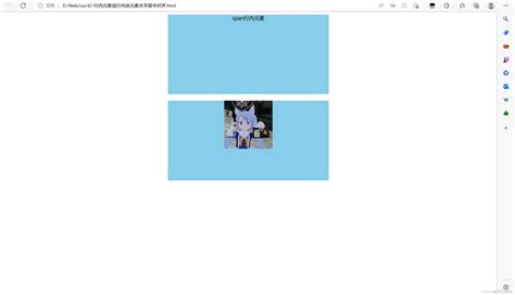 怎么让块级盒子和盒子内的行内元素或行内块元素居中dw怎么让盒子里面的内容居中 Csdn博客