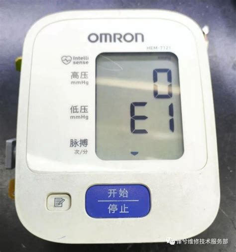 欧姆龙电子血压计，开机没反应，血压打不上，非常常见的故障。 知乎