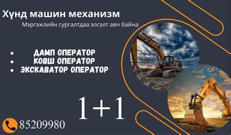 Экскаватор Ковш Индүү Машин механизм түрээс худалдаа Facebook