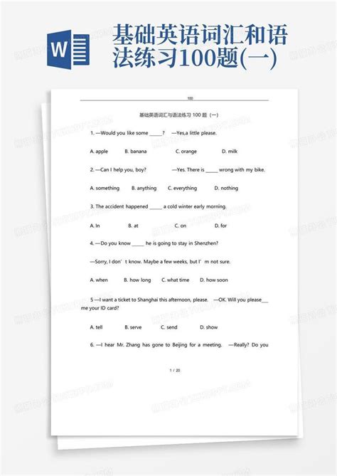 基础英语词汇和语法练习100题一word模板下载编号qxxwprjz熊猫办公 基础英语词汇和语法练习100题一word模板下载编号qxxwprjz熊猫办公