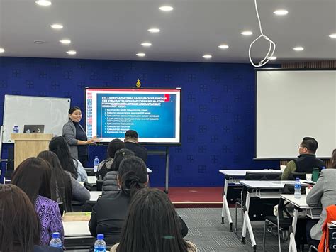 ХУУЛИЙН ЭТГЭЭДИЙН УЛСЫН БҮРТГЭГЧ НАРТ СУРГАЛТ ЗОХИОН БАЙГУУЛЛАА