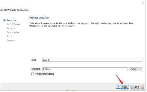 Qt实现点击按钮打开和关闭窗口qt关闭窗口 Csdn博客