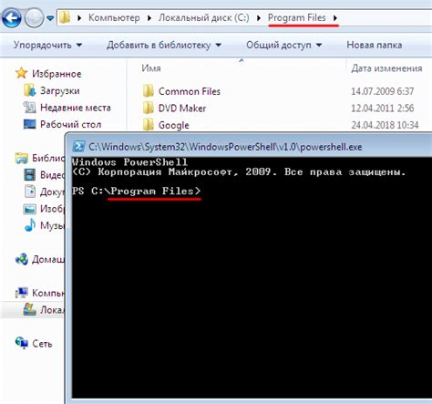 Как запустить Powershell скрипт от имени администратора в Windows 7 10