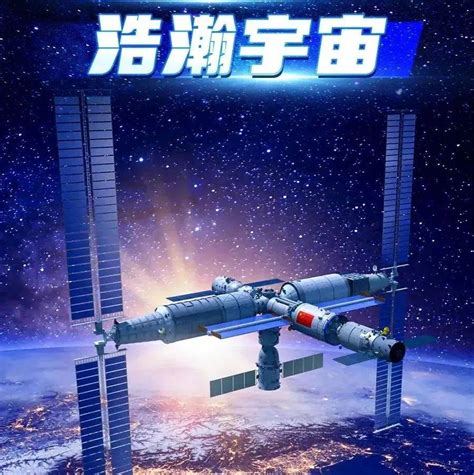 这些大国重器硬核 王诗阳