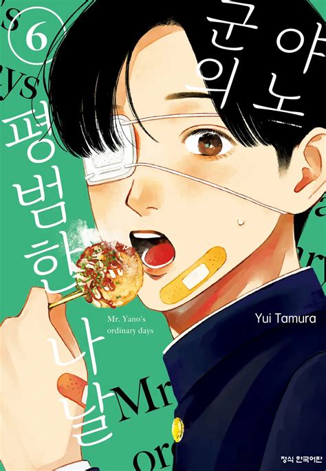 잡담 뭔가 보호본능 생기는 남주 나오는 만화 찾고있음 이거 극추함 인스티즈instiz 일상 카테고리