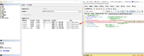 新增数据文件与修改数据库名称add Filegroup Csdn博客