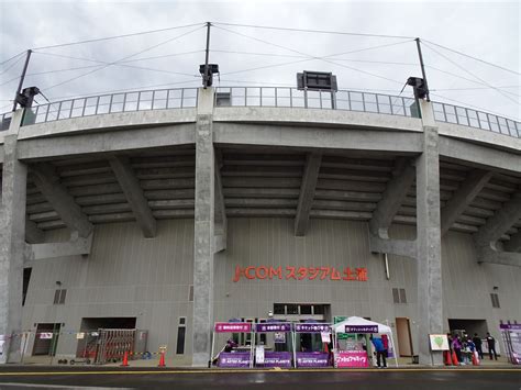 JCOMスタジアム土浦 ナショナルスタジアムツアーズ