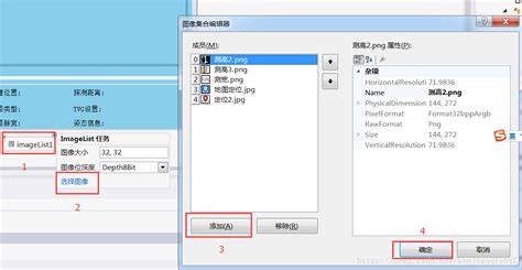 Winform下使用listview控件和imagelist控件显示图片缩略图winform Listview 图片 Csdn博客