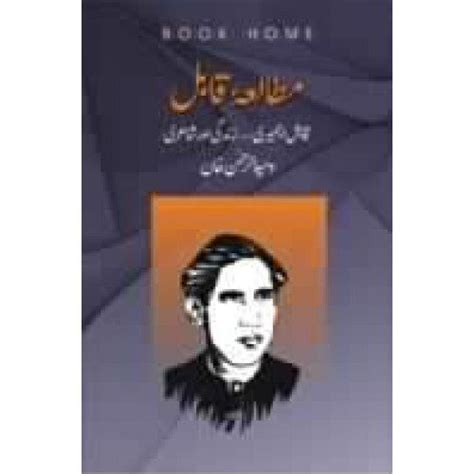 Mutala Kabil Conventions Book