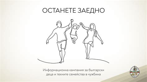 Семеен кодекс Държавна агенция за закрила на детето