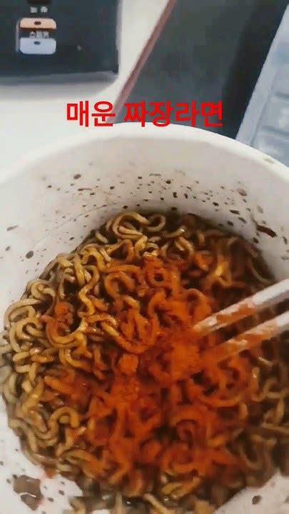 짜장라면 대결 일반 짜파게티vs 매운 짜파게티 짜장라면 만들기 짜파게티 컵라면 Kfood Spicy Ramen Youtube