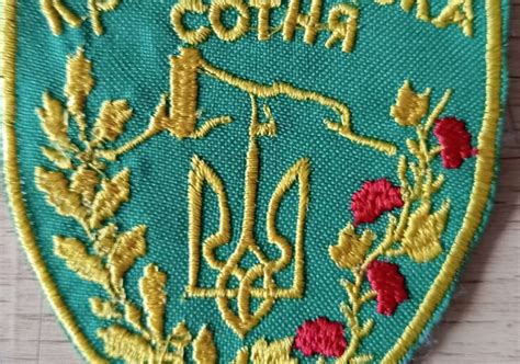 У Кременецькому музеї виставили нові військові шеврони