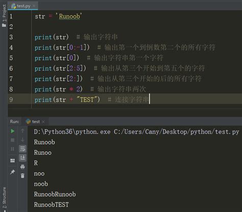 详解python3 基本数据类型 开发技术 亿速云 详解python3 基本数据类型 开发技术 亿速云
