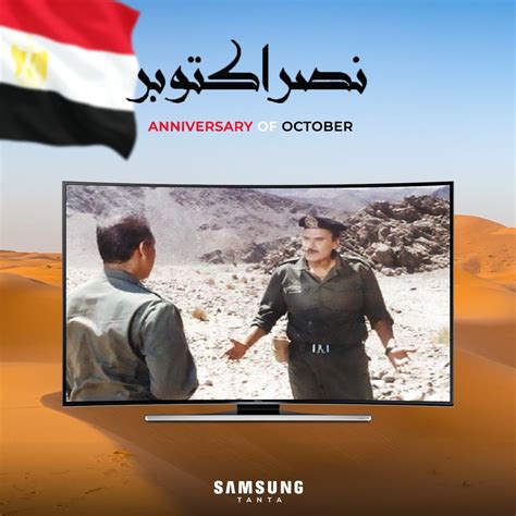 نصر اكتوبر المجيد On Behance