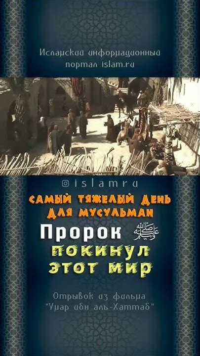 Самый печальный день в истории Youtube