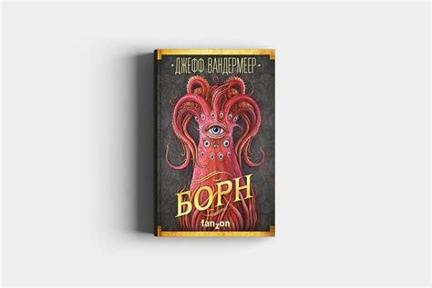 5 фантастических книг которые вам надо прочитать Сити