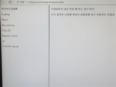 웹프로그래밍 수업 들은지 1시간 반 오덕양성소 에펨코리아