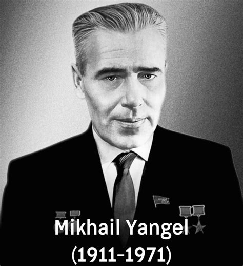 1911년 11월 7일 소비에트 연방의 미사일 연구를 이끌었던 과학자 미하일 얀겔 Mikhail Yangel 1911
