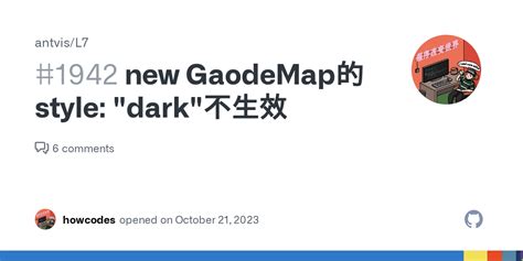New Gaodemap的style Dark不生效 · Issue 1942 · Antvisl7 · Github
