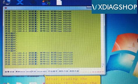 Free Download VXDIAG VCX Plus Firmware Reset File VXdiagshop Com